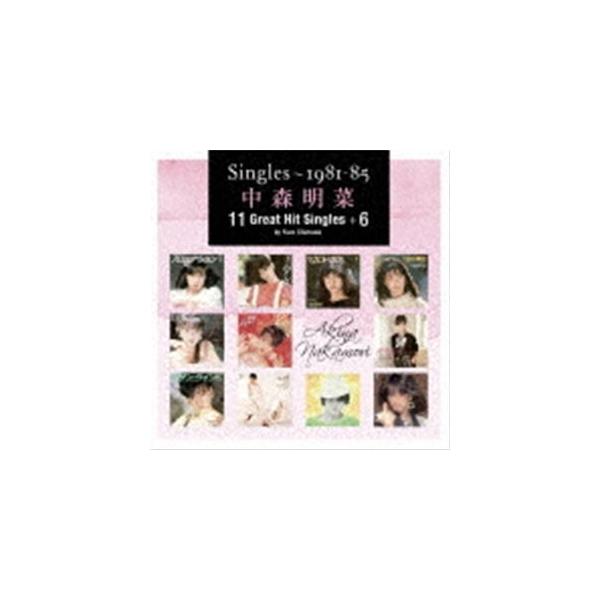 【発売日：2022年12月21日】種別:CD 邦楽J-POP 発売日:2022/12/21 販売元:ソニー・ミュージックソリューションズ 登録日:2022/10/24 中森明菜 ナカモリアキナ シングルス 1981 85 ナカモリアキナ 1...