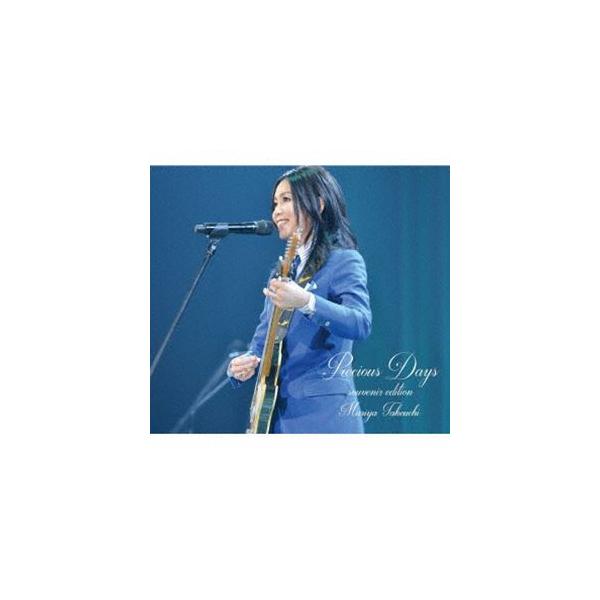 【発売日：2025年04月02日】種別:CD 邦楽J-POP 発売日:2025/04/02 販売元:ソニー・ミュージックソリューションズ 登録日:2025/02/03 竹内まりや タケウチマリヤ プレシャス デイズ スーベニール エディショ...