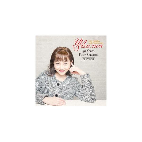 【発売日：2025年06月18日】種別:CD 邦楽J-POP 発売日:2025/06/18 販売元:ソニー・ミュージックソリューションズ 登録日:2025/03/24 浅香唯 アサカユイ ユイ アサカ フォーティース アニバーサリー ユイ ...