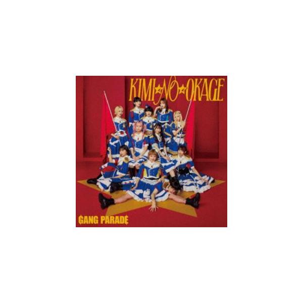 【発売日：2025年12月17日】種別:CD 邦楽J-POP 発売日:2025/12/17 販売元:ソニー・ミュージックソリューションズ 登録日:2025/09/02 GANG PARADE ギャングパレード キミ ノ オカゲ ギャングパレ...