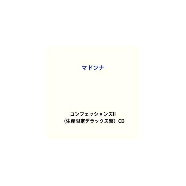 【発売日：2026年07月29日】種別:CD 洋楽ポップス 発売日:2026/07/29 販売元:ソニー・ミュージックソリューションズ 登録日:2026/06/15 マドンナ マドンナ コンフェッションズ 2 マドンナ CD Madonna...