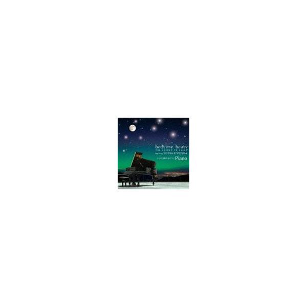 【発売日：2012年05月16日】種別:CD クラシックその他 発売日:2012/05/16 販売元:ソニー・ミュージックソリューションズ 登録日:2012/02/01 （クラシック） BEDTIME BEATS THE SECRET TO...