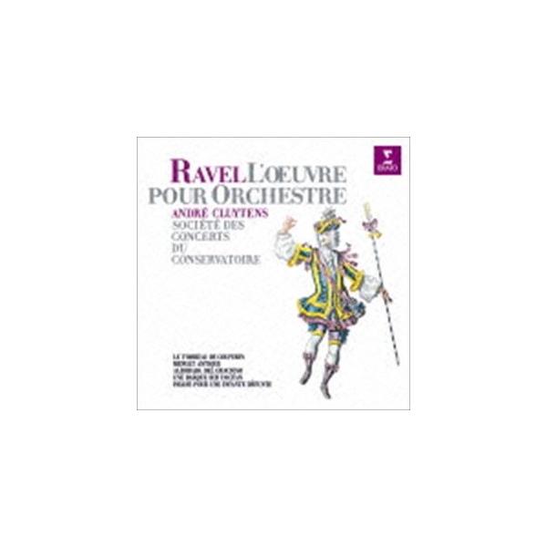 【発売日：2016年05月25日】種別:CD クラシック管弦楽曲 発売日:2016/05/25 販売元:ソニー・ミュージックソリューションズ 登録日:2016/01/05 アンドレ・クリュイタンス（cond） RAVEL： LE TOMBE...