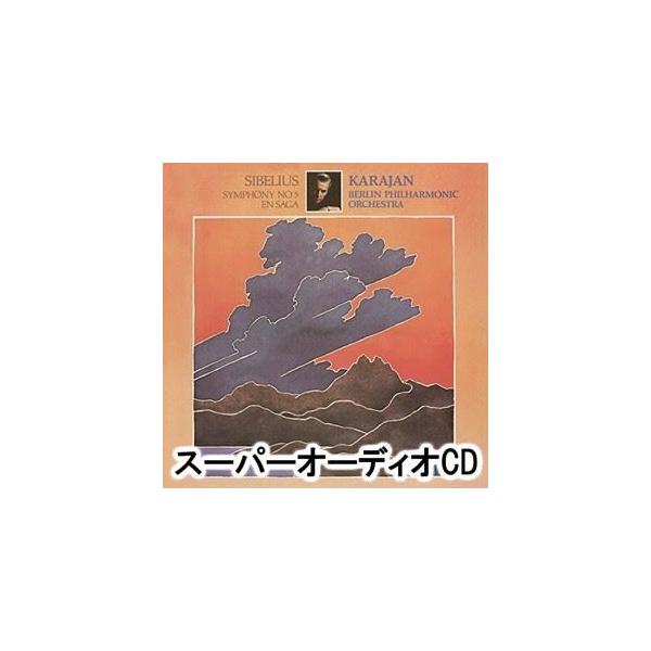 【発売日：2018年07月25日】種別:SACD クラシック歌劇（オペラ） 発売日:2018/07/25 販売元:ソニー・ミュージックソリューションズ 登録日:2018/06/14 ヘルベルト・フォン・カラヤン カラヤン ヘルベルトフォン ...
