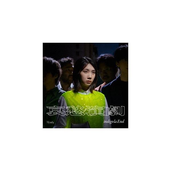 【発売日：2023年11月29日】種別:レコード 12inch 邦楽ロック/ソウル 発売日:2023/11/29 販売元:ソニー・ミュージックソリューションズ 登録日:2023/11/20 indigo la End インディゴラエンド ア...