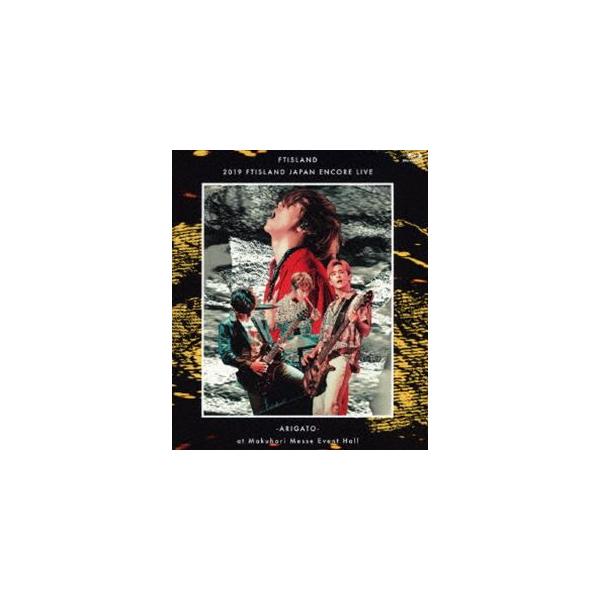 【発売日：2020年06月24日】種別:Blu-ray 音楽洋楽ロック 発売日:2020/06/24 販売元:ソニー・ミュージックソリューションズ 登録日:2020/04/28 FTISLAND エフティーアイランド ニセンジュウキュウエフ...