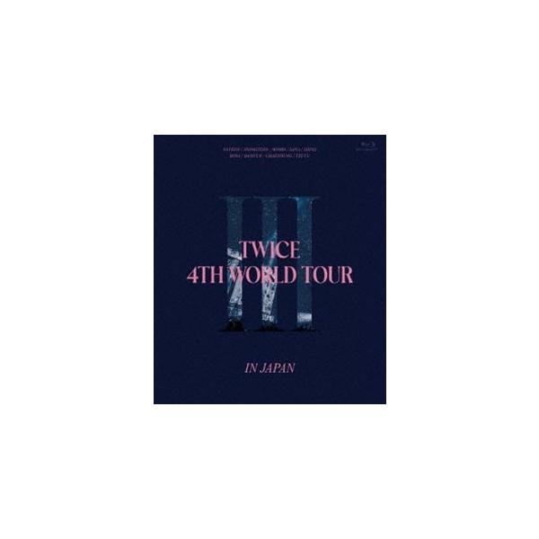 【発売日：2023年02月21日】種別:Blu-ray 音楽邦楽アイドル 発売日:2023/02/21 販売元:ソニー・ミュージックソリューションズ 登録日:2022/12/13 TWICE トゥワイス トゥワイスフォースワールドツアー3イ...