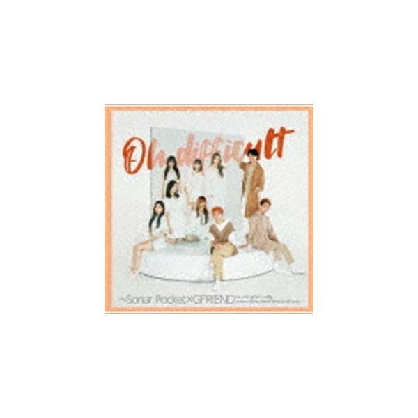 【発売日：2019年07月03日】種別:CD 邦楽J-POP 発売日:2019/07/03 販売元:ソニー・ミュージックソリューションズ 登録日:2019/04/23 Sonar Pocket OH DIFFICULT -SONAR POC...
