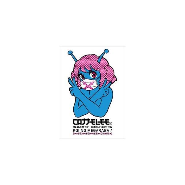 【発売日：2019年09月25日】種別:CD 邦楽ロック/ソウル 発売日:2019/09/25 販売元:ソニー・ミュージックソリューションズ 登録日:2019/08/12 コロナナモレモモ KOI NO MEGARABA／HOCHO.HAS...