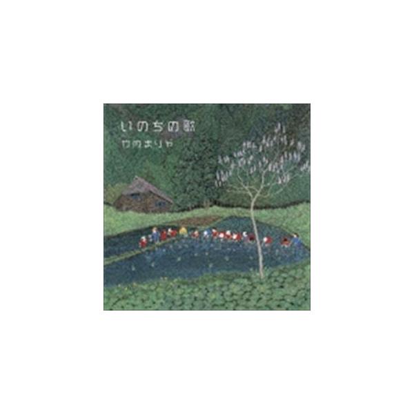 【発売日：2020年01月01日】種別:CD 邦楽J-POP 発売日:2020/01/01 販売元:ソニー・ミュージックソリューションズ 登録日:2019/11/27 竹内まりや INOCHI NO UTA SPECIAL EDITION ...