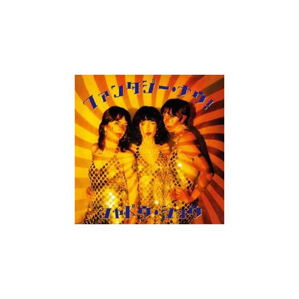 【発売日：2024年04月24日】種別:CD 洋楽ロック ※こちらの商品はインディーズ盤にて流通量が少なく、手配できない場合がございます 発売日:2024/04/24 販売元:ディスクユニオン 登録日:2024/03/01 Shadow S...