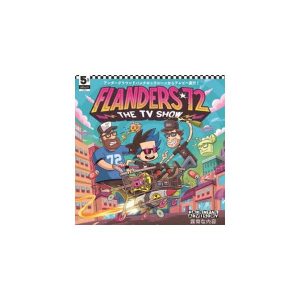 【発売日：2025年01月29日】種別:CD 洋楽ロック ※こちらの商品はインディーズ盤にて流通量が少なく、手配できない場合がございます 発売日:2025/01/29 販売元:ウルトラ・ヴァイヴ 登録日:2025/01/14 FLANDER...