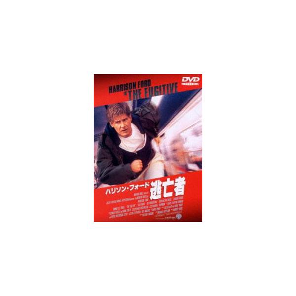 【発売日：2010年04月21日】種別:DVD 洋画サスペンス 発売日:2010/04/21 販売元:ワーナー・ブラザース 登録日:2010/04/01 ハリソン・フォード アンドリュー・デイビス 90年代洋画 解説:妻殺しの濡れ衣を着せら...