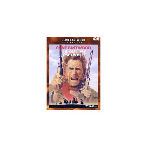 【発売日：2010年04月21日】種別:DVD 洋画西部劇 発売日:2010/04/21 販売元:ワーナー・ブラザース 登録日:2010/04/01 クリント・イーストウッド クリント・イーストウッド アウトロートクベツバン 70年代洋画 ...