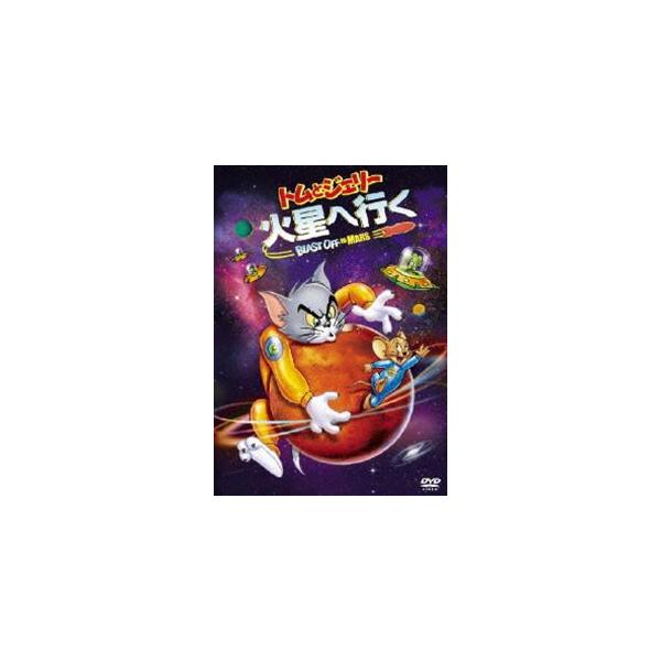 【発売日：2010年04月21日】種別:DVD アニメ海外アニメ 発売日:2010/04/21 販売元:ワーナー・ブラザース 登録日:2010/04/01 ビル・コップ アニメトムとジェリーシリーズ 解説:世界中で愛され続ける「トムとジェリ...