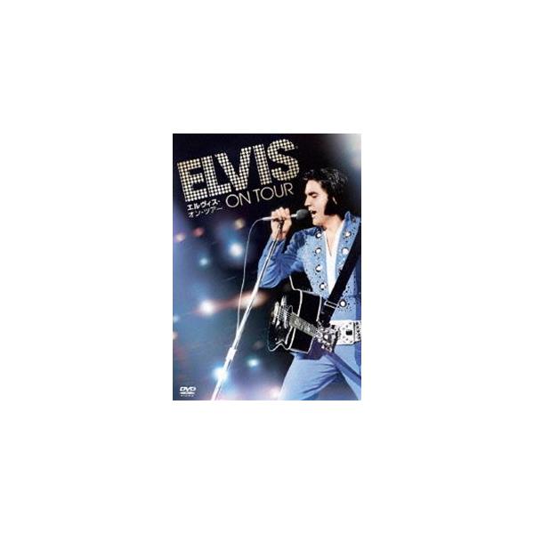 【発売日：2010年08月11日】種別:DVD 洋画ドキュメンタリー 発売日:2010/08/11 販売元:ワーナー・ブラザース 登録日:2010/05/18 エルヴィス・プレスリー ロバート・エイベル 70年代洋画 解説:エルヴィス生誕7...