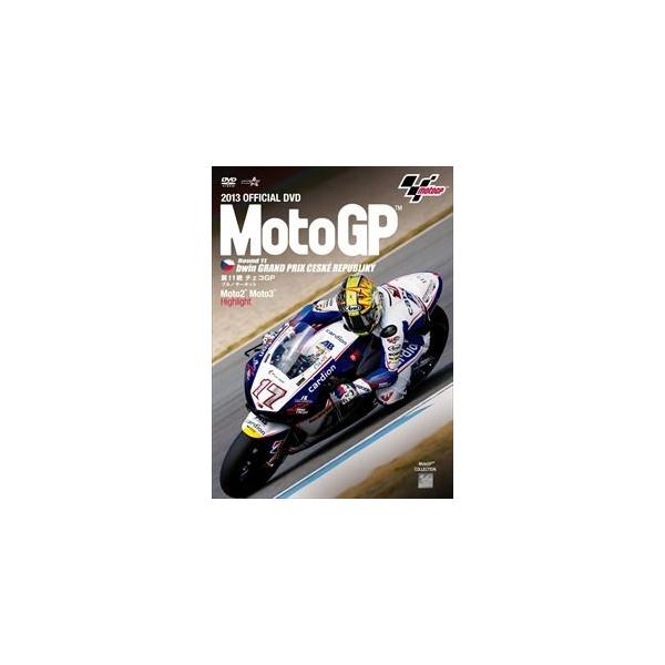 【発売日：2013年09月25日】種別:DVD スポーツモータースポーツ 発売日:2013/09/25 販売元:ウィック・ビジュアル・ビューロウ 登録日:2013/08/07 解説:2輪ロードレースの世界最高峰「MotoGP」の公式DVDシ...