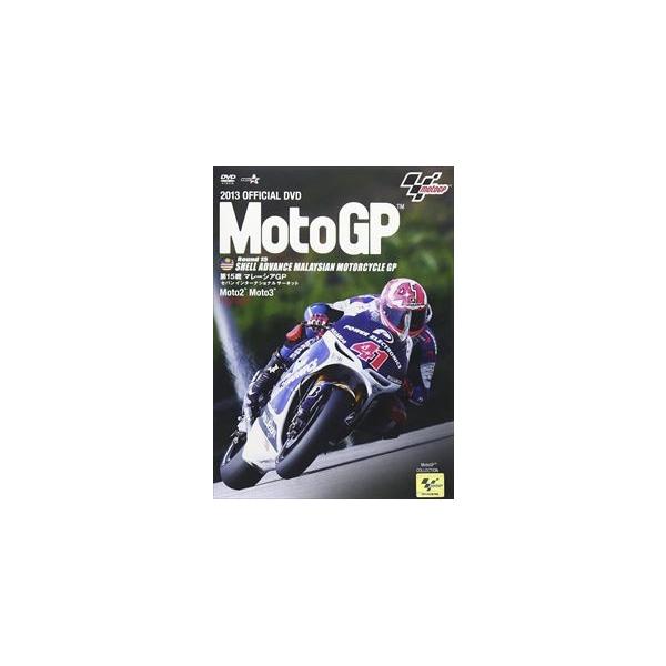 【発売日：2013年11月12日】種別:DVD スポーツモータースポーツ 発売日:2013/11/12 販売元:ウィック・ビジュアル・ビューロウ 登録日:2013/08/28 解説:2輪ロードレースの世界最高峰「MotoGP」の公式DVDシ...