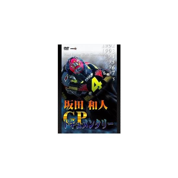 【発売日：2013年11月30日】種別:DVD スポーツモータースポーツ 発売日:2013/11/30 販売元:ウィック・ビジュアル・ビューロウ 登録日:2013/09/24 解説:坂田和人 8年間のW.G.P.キャリアを収録した復刻版DV...