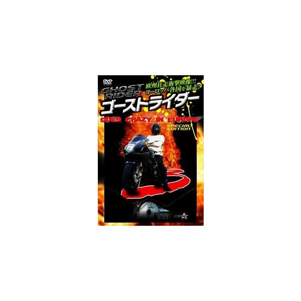 【発売日：2014年04月19日】種別:DVD スポーツモータースポーツ 発売日:2014/04/19 販売元:ウィック・ビジュアル・ビューロウ 登録日:2014/02/13 2000年代洋画 解説:「The Final Ride!」「Go...