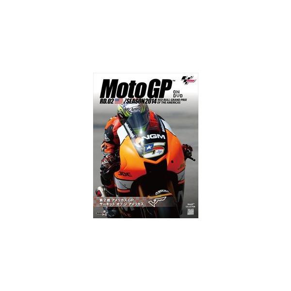 【発売日：2014年05月16日】種別:DVD スポーツモータースポーツ 発売日:2014/05/16 販売元:ウィック・ビジュアル・ビューロウ 登録日:2014/03/28 解説:2輪ロードレース世界最高峰MotoGP。MotoGPクラス...