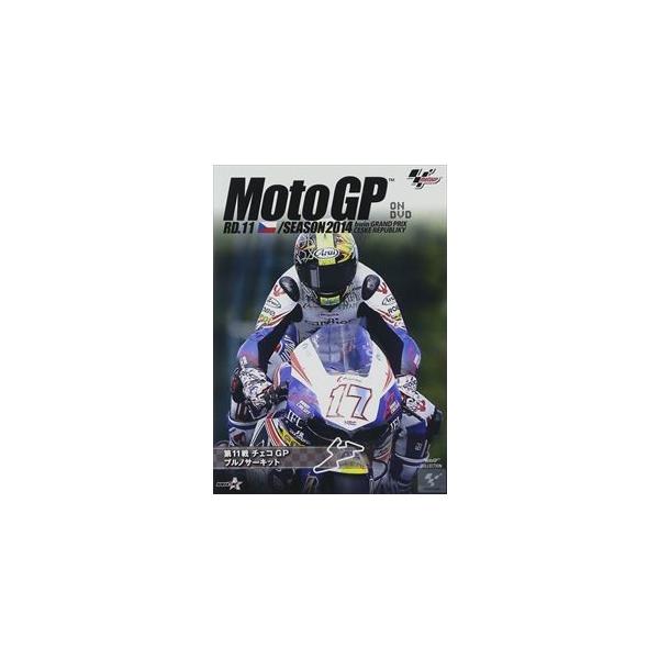 【発売日：2014年09月17日】種別:DVD スポーツモータースポーツ 発売日:2014/09/17 販売元:ウィック・ビジュアル・ビューロウ 登録日:2014/04/07 解説:2輪ロードレース世界最高峰MotoGP。MotoGPクラス...