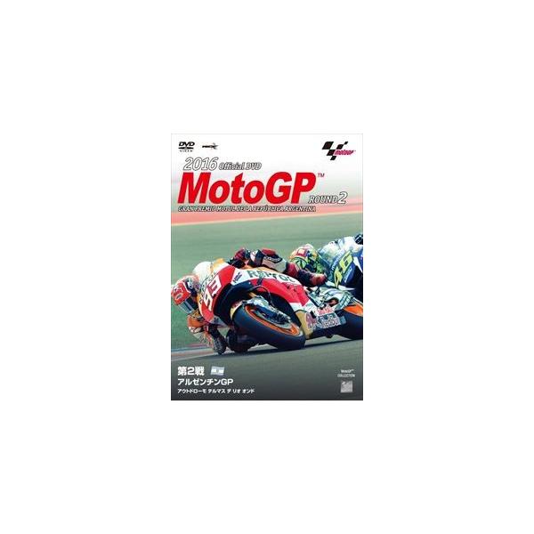 【発売日：2016年05月02日】種別:DVD スポーツモータースポーツ 発売日:2016/05/02 販売元:ウィック・ビジュアル・ビューロウ 登録日:2016/03/24 解説:２輪ロードレース世界最高峰ＭｏｔｏＧＰの２０１６年度を収録...