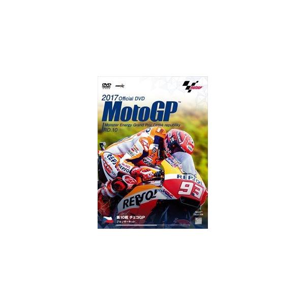 【発売日：2017年09月07日】種別:DVD スポーツモータースポーツ 発売日:2017/09/07 販売元:ウィック・ビジュアル・ビューロウ 登録日:2017/06/15 解説:2輪ロードレース世界最高峰MotoGPの2017年度を収録...