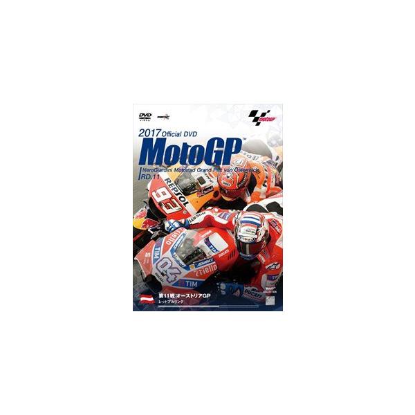 【発売日：2017年09月11日】種別:DVD スポーツモータースポーツ 発売日:2017/09/11 販売元:ウィック・ビジュアル・ビューロウ 登録日:2017/06/15 解説:2輪ロードレース世界最高峰MotoGPの2017年度を収録...