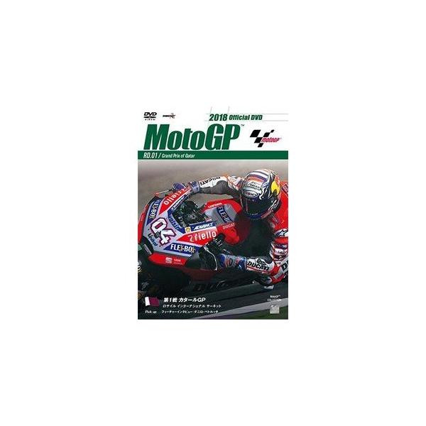【発売日：2018年04月18日】種別:DVD スポーツモータースポーツ 発売日:2018/04/18 販売元:ウィック・ビジュアル・ビューロウ 登録日:2018/03/02 解説:2輪ロードレース世界最高峰MotoGPの2018年度を収録...