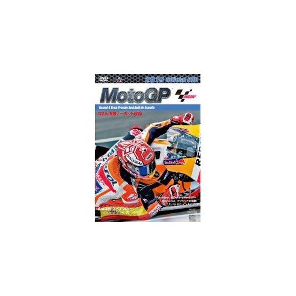 【発売日：2019年06月05日】種別:DVD スポーツモータースポーツ 発売日:2019/06/05 販売元:ウィック・ビジュアル・ビューロウ 登録日:2019/03/08 解説:2輪ロードレース世界最高峰MotoGPの2019年度を収録...