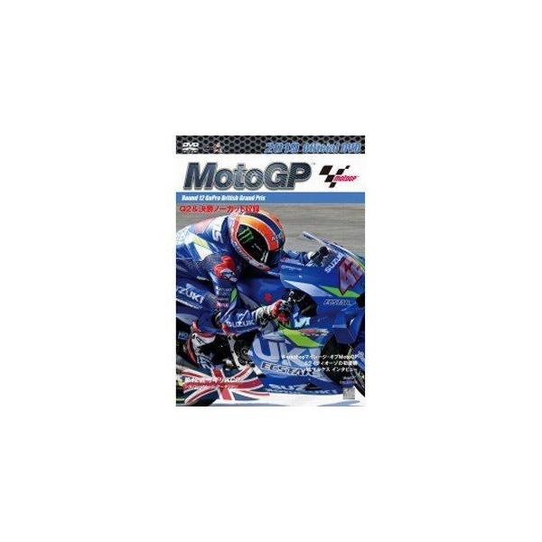 【発売日：2019年09月27日】種別:DVD スポーツモータースポーツ 発売日:2019/09/27 販売元:ウィック・ビジュアル・ビューロウ 登録日:2019/03/08 解説:2輪ロードレース世界最高峰MotoGPの2019年度を収録...
