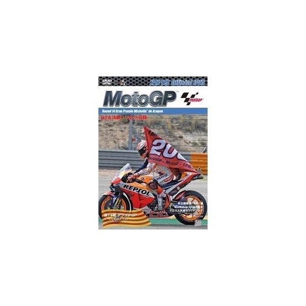 【発売日：2019年10月25日】種別:DVD スポーツモータースポーツ 発売日:2019/10/25 販売元:ウィック・ビジュアル・ビューロウ 登録日:2019/03/08 解説:2輪ロードレース世界最高峰MotoGPの2019年度を収録...
