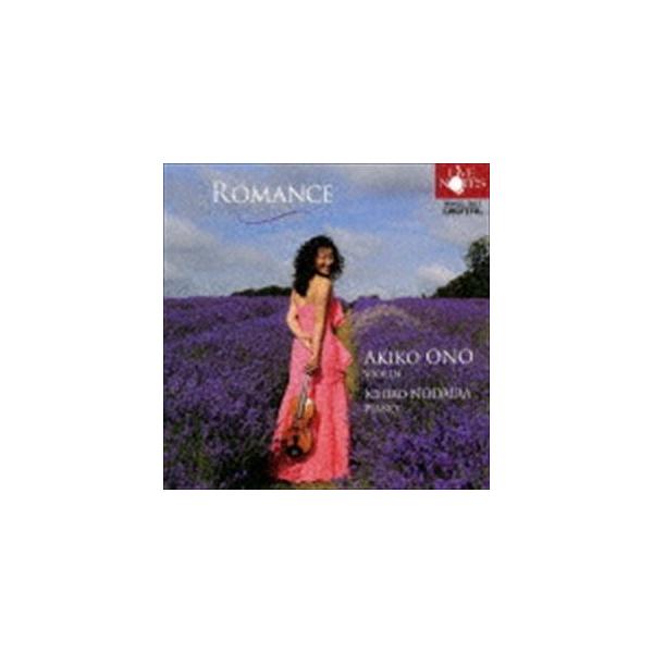 【発売日：2016年12月20日】種別:CD クラシック室内楽曲 発売日:2016/12/20 販売元:ナミ・レコード 登録日:2016/11/24 小野明子＆野平一郎（vn／p） オノアキコ ノダイライチロウ ロマンス 内容:ヴァイオリン...