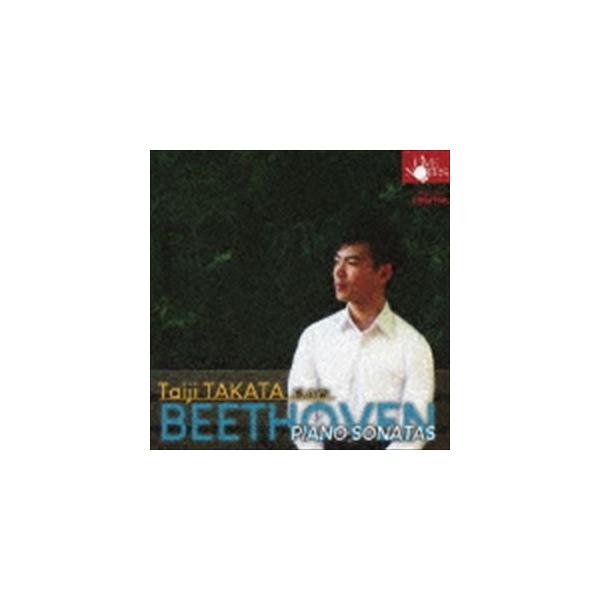 【発売日：2018年07月25日】種別:CD クラシック器楽曲 発売日:2018/07/25 販売元:ナミ・レコード 登録日:2018/07/05 高田泰治（forte piano） タカタタイジ ベートーベン アルバム 内容:ピアノ・ソナ...