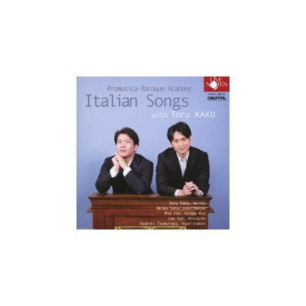 【発売日：2024年04月25日】種別:CD クラシック声楽曲 発売日:2024/04/25 販売元:ナミ・レコード 登録日:2024/04/11 プロムジカ使節団 プロムジカシセツダン イタリアンソング ウィズ カクトオル 内容:逃げろ、...