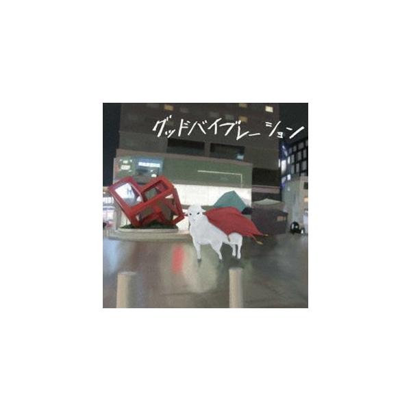 【発売日：2023年12月06日】種別:CD 邦楽ロック/ソウル ※こちらの商品はインディーズ盤にて流通量が少なく、手配できない場合がございます 発売日:2023/12/06 販売元:ジャパンミュージックシステム 登録日:2023/10/0...