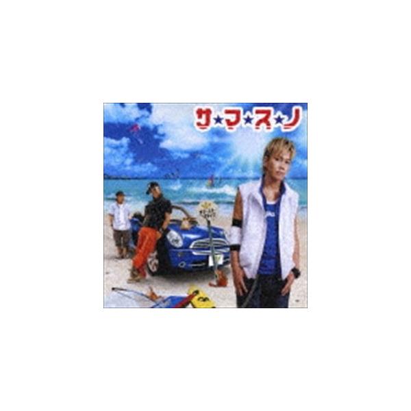 【発売日：2006年08月02日】種別:CD 邦楽J-POP 発売日:2006/08/02 販売元:エイベックス・ミュージック・クリエイティヴ 登録日:2006/10/20 Summer Snow Surprise サマースノーサプライズ ...
