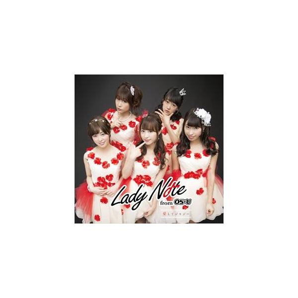 【発売日：2016年08月10日】種別:CD 邦楽J-POP 発売日:2016/08/10 販売元:エイベックス・ミュージック・クリエイティヴ 登録日:2016/05/11 Lady Note from OS☆U レディノートフロムオーエス...