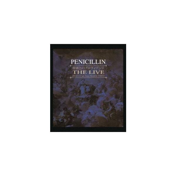 【発売日：2014年08月20日】種別:Blu-ray 音楽邦楽ロック 発売日:2014/08/20 販売元:エイベックス・ミュージック・クリエイティヴ 登録日:2014/06/11 PENICILLIN ブルーレイ BD 内容:イナズマ／...