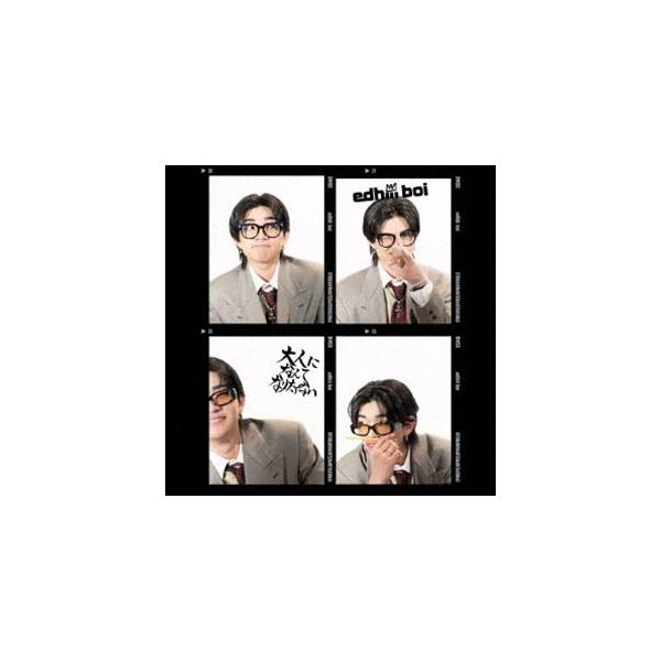 【発売日：2025年04月09日】種別:CD 邦楽ラップ/ヒップホップ 発売日:2025/04/09 販売元:エイベックス・ミュージック・クリエイティヴ 登録日:2025/02/07 edhiii boi エディボーイ オトナニナンテナリタ...