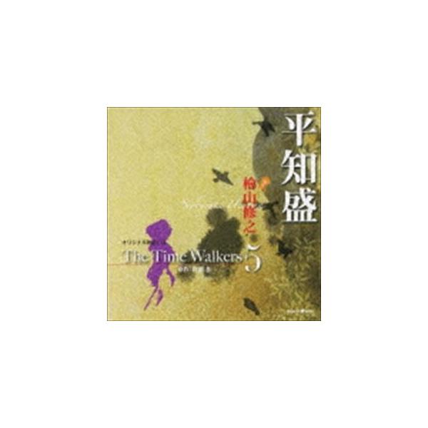 【発売日：2009年12月23日】種別:CD 学芸・童謡・純邦楽ドキュメント/脱音楽 発売日:2009/12/23 販売元:エイベックス・ミュージック・クリエイティヴ 登録日:2009/10/12 檜山修之 ヒヤマノブユキ オリジナルロウド...