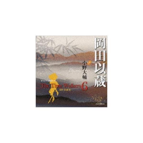 【発売日：2009年12月23日】種別:CD 学芸・童謡・純邦楽ドキュメント/脱音楽 発売日:2009/12/23 販売元:エイベックス・ミュージック・クリエイティヴ 登録日:2009/10/12 小野大輔 オノダイスケ オリジナルロウドク...