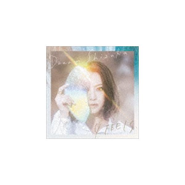 【発売日：2019年05月22日】種別:CD 邦楽J-POP 発売日:2019/05/22 販売元:エイベックス・ミュージック・クリエイティヴ 登録日:2019/02/21 Dream Shizuka ドリームシズカ フォー フィールズ 内...