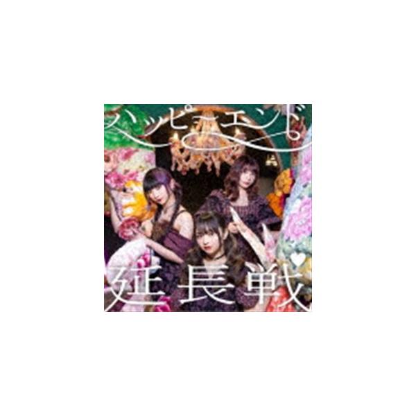 【発売日：2023年05月10日】種別:CD 邦楽J-POP 発売日:2023/05/10 販売元:エイベックス・ミュージック・クリエイティヴ 登録日:2023/03/09 METAMUSE メタミューズ ハッピーエンドエンチョウセン 内容...