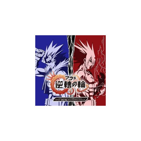 【発売日：2020年11月18日】種別:CD アニメ・ゲーム国内アニメ音楽 発売日:2020/11/18 販売元:エイベックス・ピクチャーズ 登録日:2020/09/21 伊藤賢治（音楽） ONLINE ACTION GAME［ARAD S...