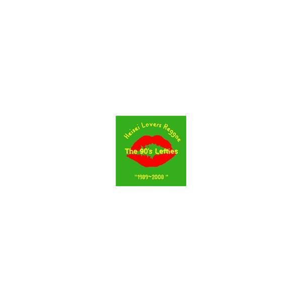 【発売日：2008年05月21日】種別:CD 邦楽ロック/ソウル 発売日:2008/05/21 販売元:エイベックス・ミュージック・クリエイティヴ 登録日:2008/03/10 The 90’s Lefties ナインティーズレフティーズ ...