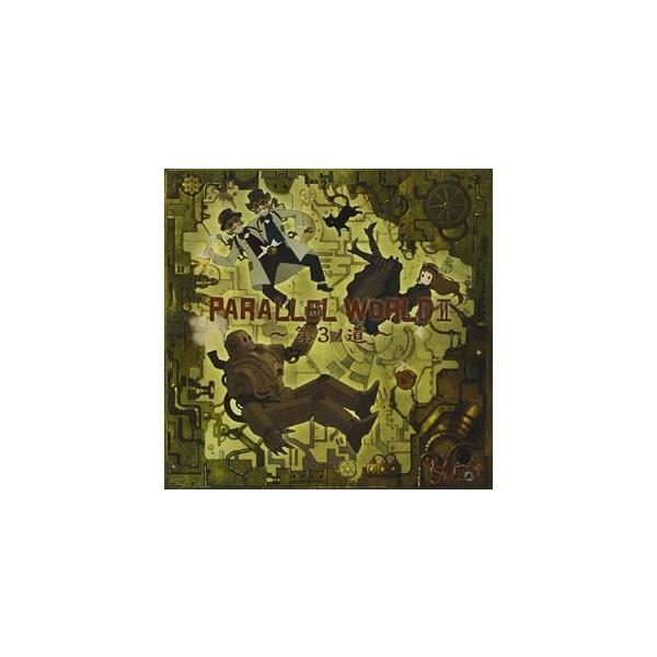 【発売日：2013年09月11日】種別:CD 邦楽ロック/ソウル 発売日:2013/09/11 販売元:エイベックス・ミュージック・クリエイティヴ 登録日:2013/07/15 yucat ユキャット パラレル ワールド2 ダイサンノミチ ...