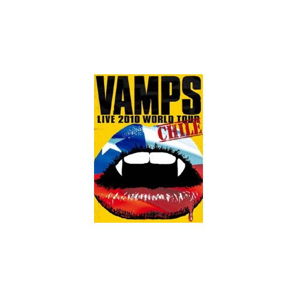 【発売日：2011年07月13日】種別:DVD 音楽邦楽ロック 発売日:2011/07/13 販売元:エイベックス・ミュージック・クリエイティヴ 登録日:2011/05/06 VAMPS ヴァンプス XNVP-00027 ライブ2010 ワ...