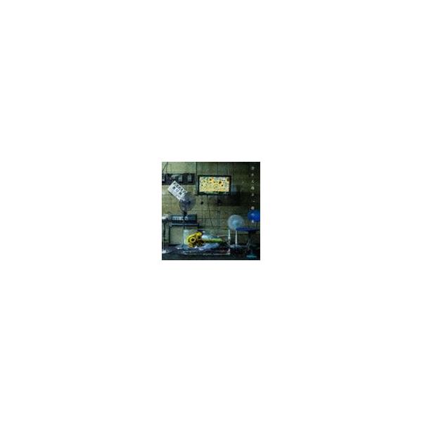 【発売日：2014年11月05日】種別:CD 邦楽ロック/ソウル 発売日:2014/11/05 販売元:スペースシャワーネットワーク 登録日:2014/09/24 plenty プレンティ ソラカラフルイチオクノホシ plenty CD 内...